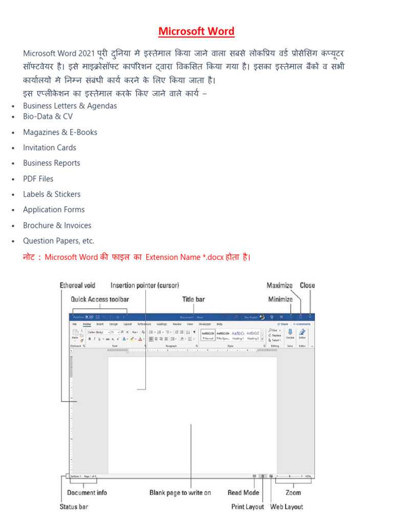 Ms Word Notes by Hem Singh | PDF