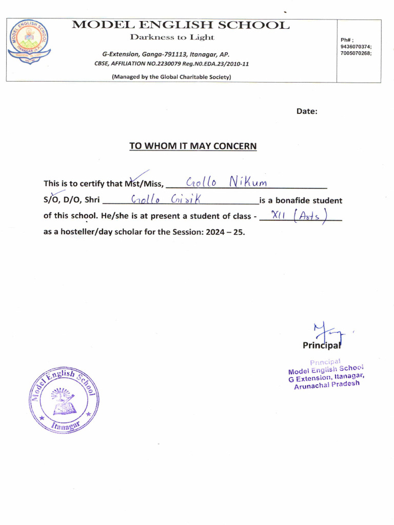 School Certificate | PDF