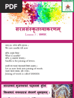 Time in Sanskrit Learn Sanskrit Open Pathshala | PDF