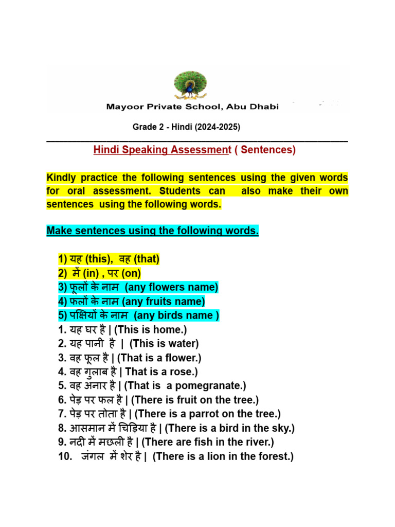 Grade 2 Hindi Speaking Practice | PDF