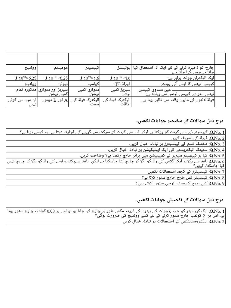 Physics 10th UM 30 - 10 - 2024 - 124538 | PDF