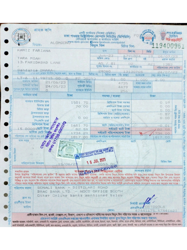 Utility Bill | PDF