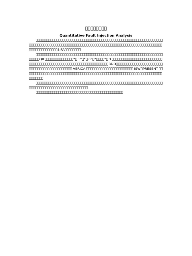 Quantitative Fault Injection Analysis | PDF