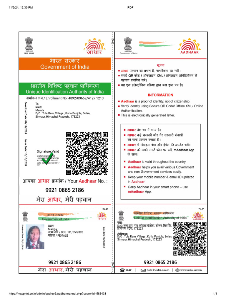 Mamta Card Details and Download Info | PDF
