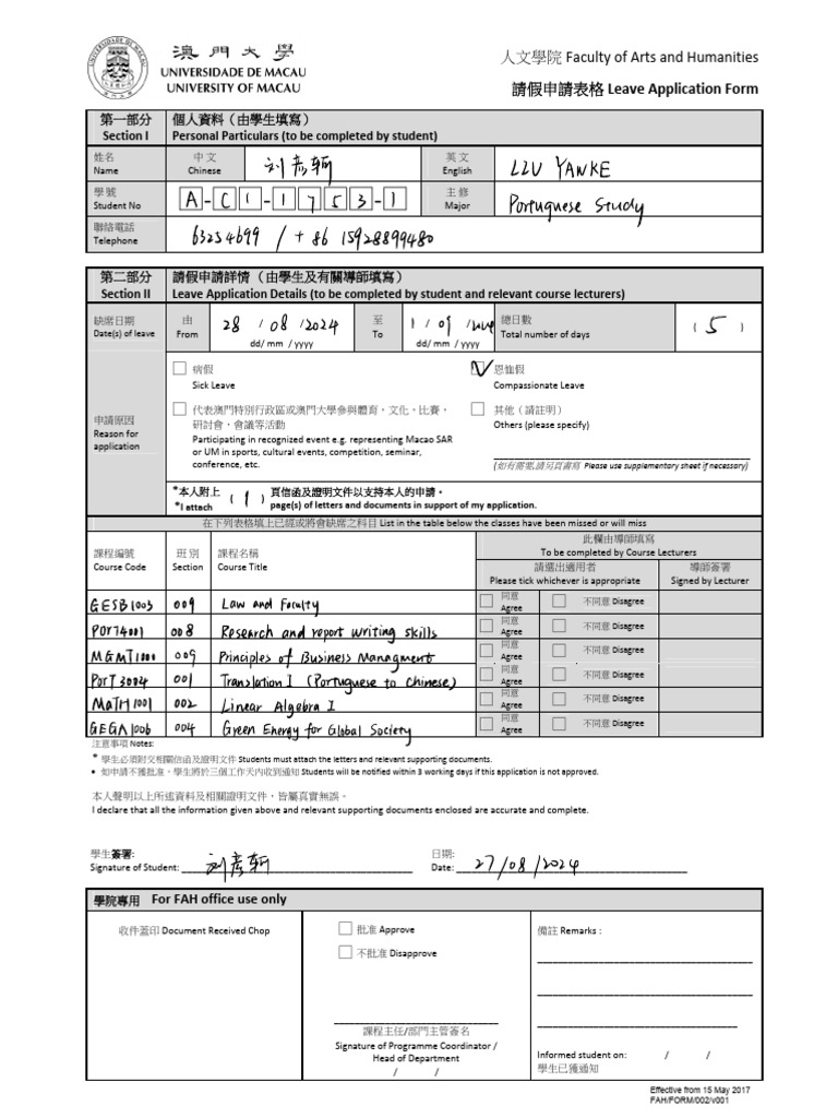 Leave Application For The Death in The Family | PDF