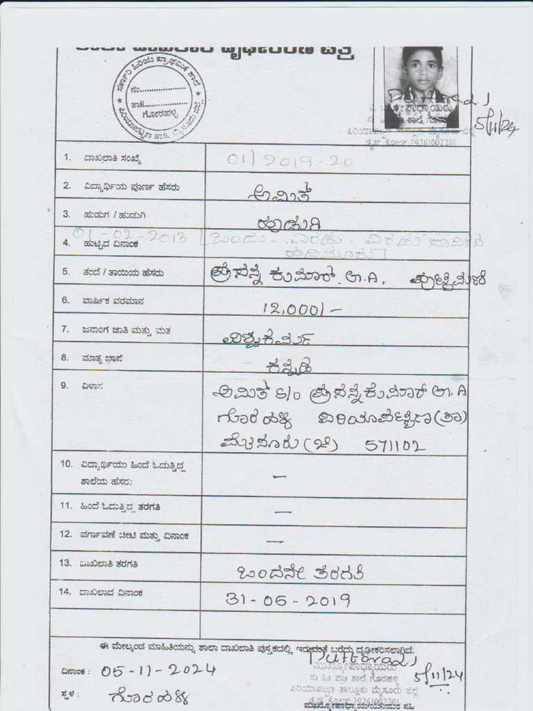 Scan - 20241107 (2) - Compressed | PDF