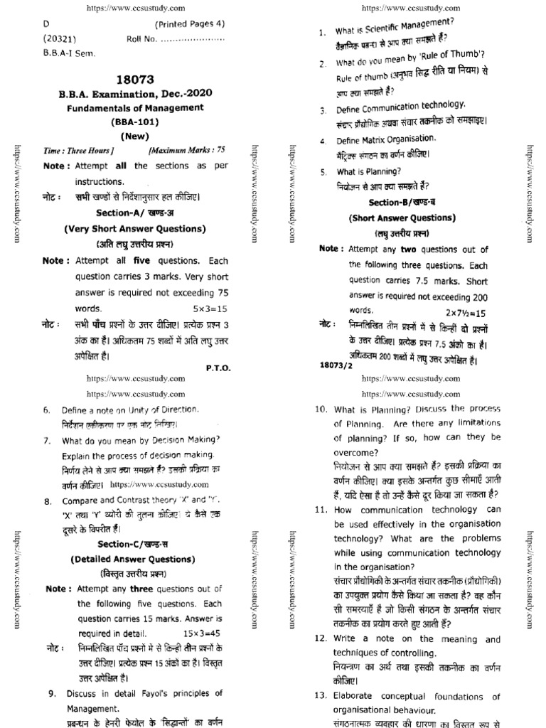 Bba 1 Sem Fundamentals of Management 18073 Dec 2020 | PDF