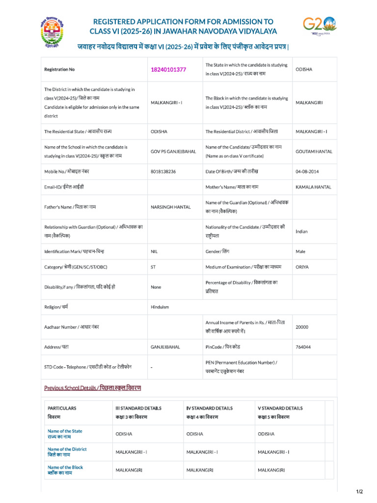 Goutam Hantal JNVST | PDF