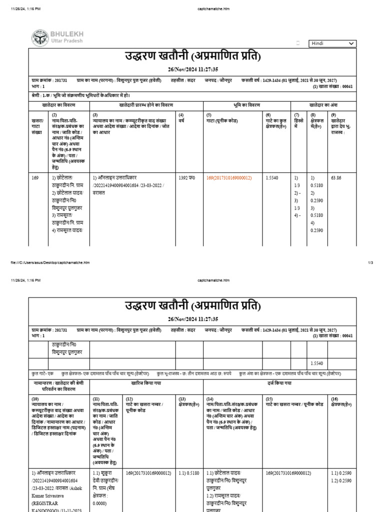 Bhulekh: Uttar Pradesh | PDF