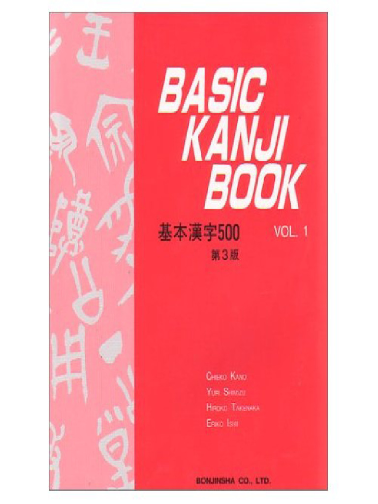 Basic Kanji Book | PDF