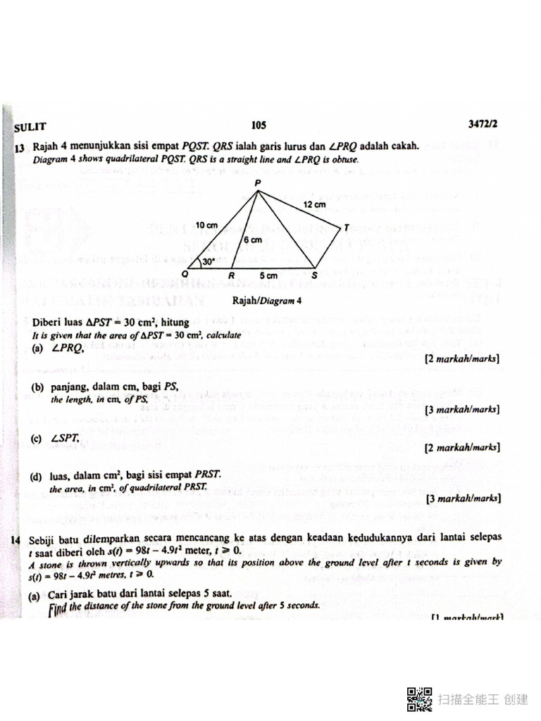 Addmath Q5 | PDF