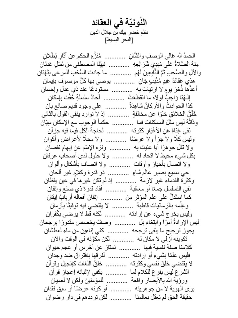 Ilide - Info-Pr | PDF