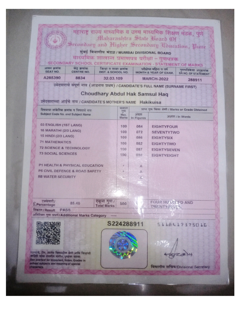 CLASSXCERTIFICATE | PDF