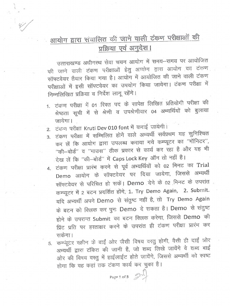 Typing Rules099 1 | PDF