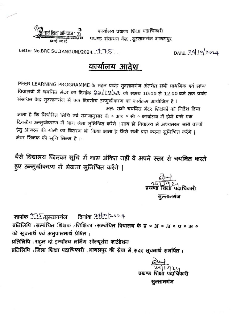 DocScanner 24-Oct-2024 2-40 PM | PDF