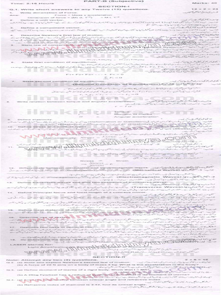 DAE IA 2018 Past Papers Civil 1st Year Applied Physics Part B ...