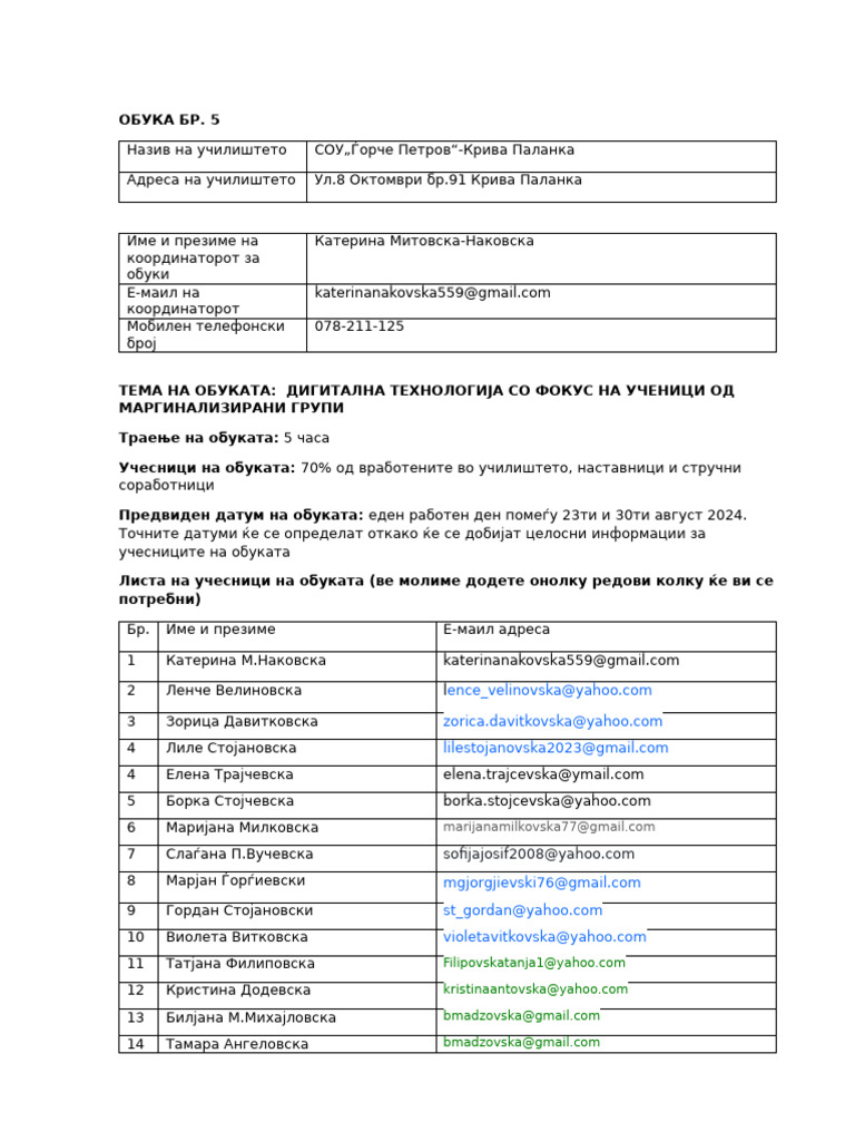 Obrazec 5-Obuka | PDF