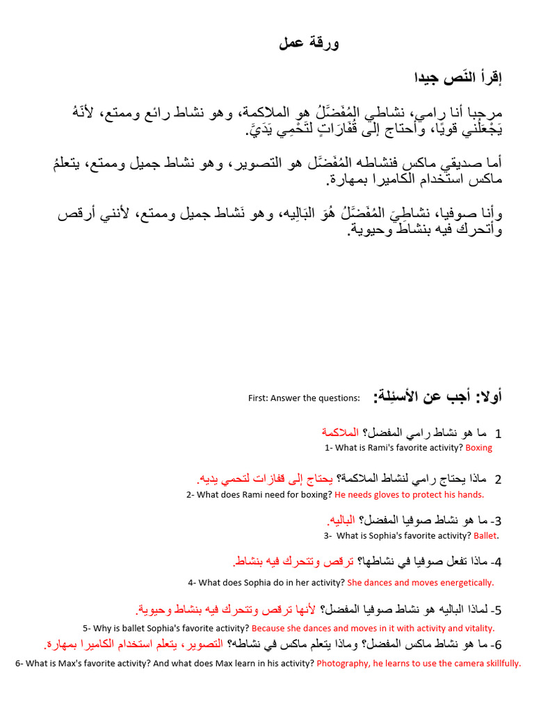 Grade 3 RA Revision Sheet Answer Key Arabic - Translated | PDF