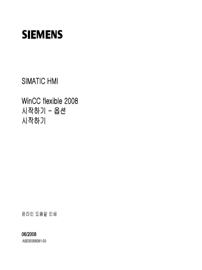 WinCCflexible GettingStarted Options | PDF