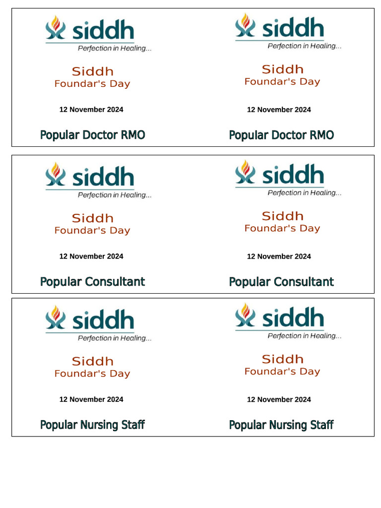 14 Mugs - Siddh Hospital | PDF