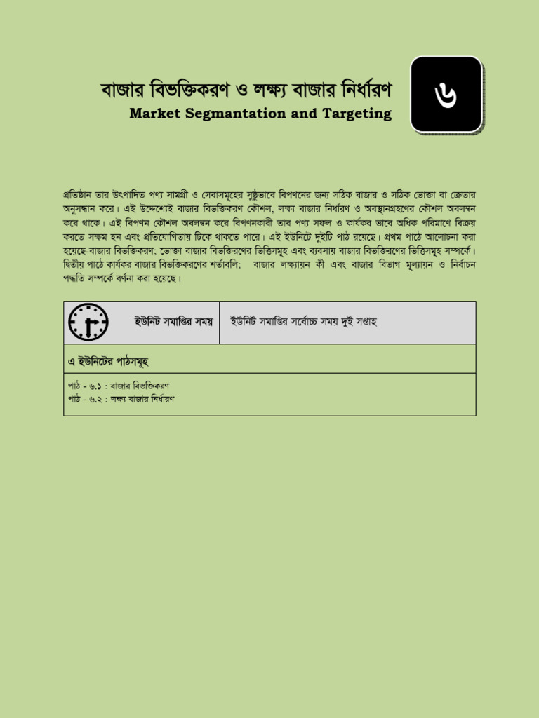 Market Segmantation and Targeting Unit-06 | PDF | Market Segmentation