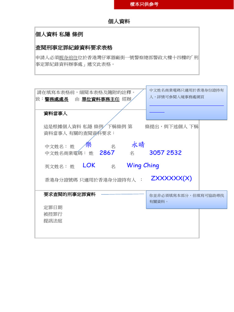 CCD Sample TC | PDF