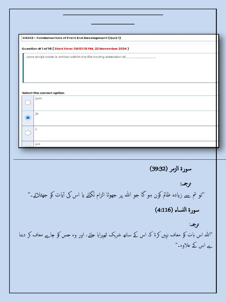 CS202 Mcqs Fall 2024-1 | PDF