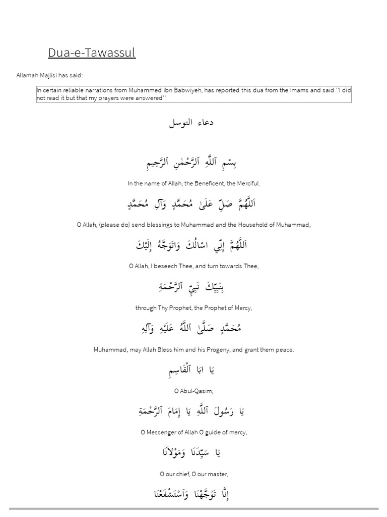 Dua Tawassul | PDF | Islamic Belief And Doctrine | Islamic Branches