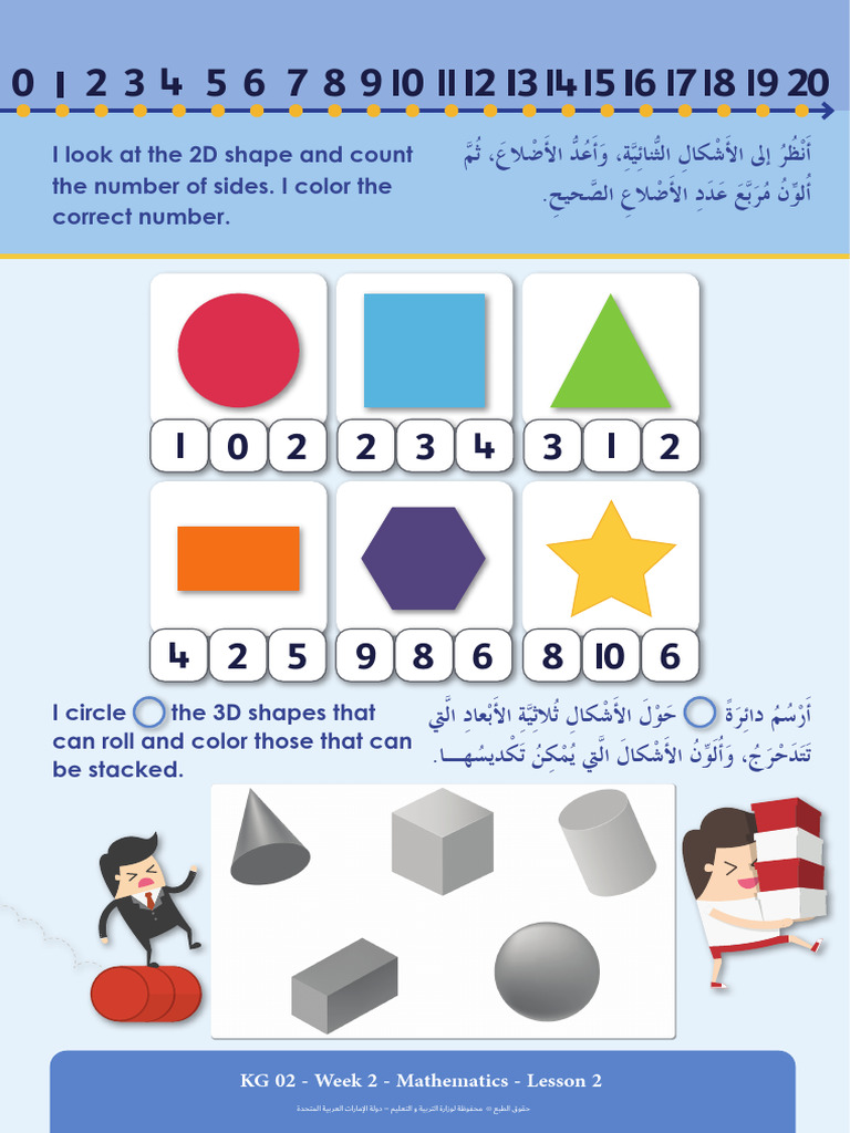 I Look at The 2D Shape and Count The Number of Sides. I Color The ...