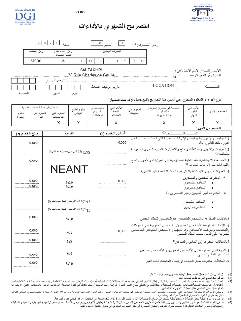 10 DM 2024 Décl Zakhri 19112024 241122 080047 | PDF