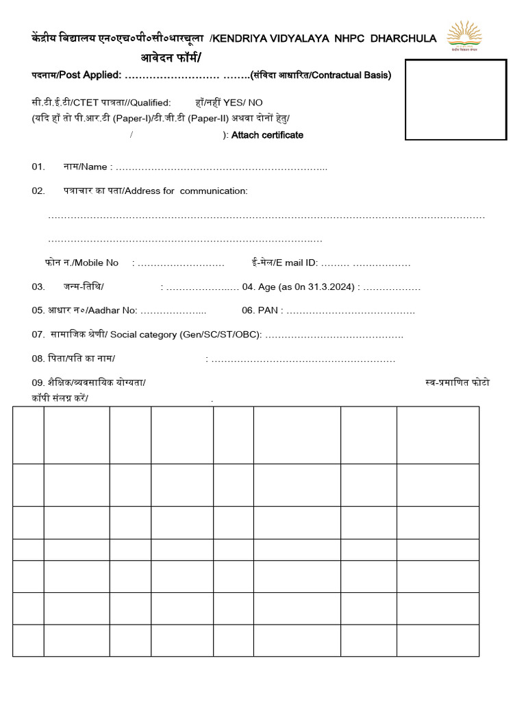 Application Form 2024 | PDF