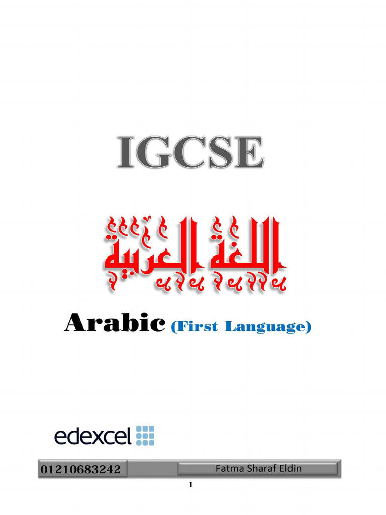 Arabic Notes | PDF