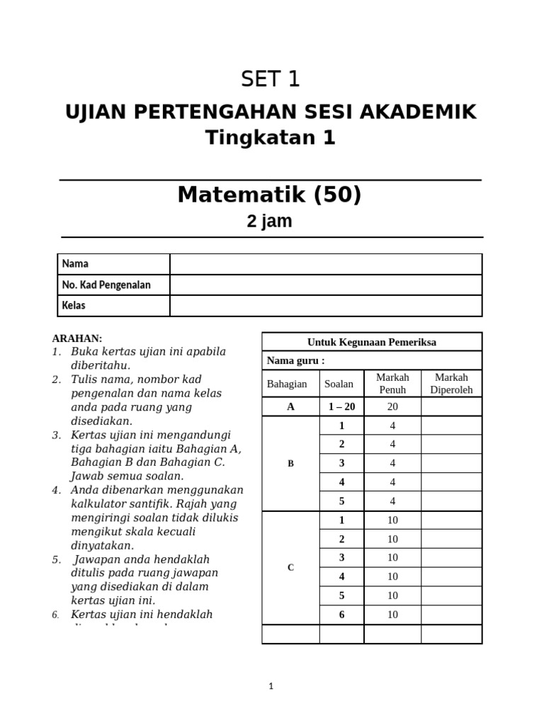 Upsa MT Form 1 | PDF