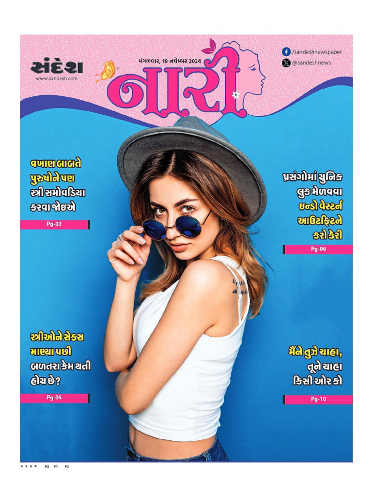 Sandesh Nari November 19, 2024 | PDF