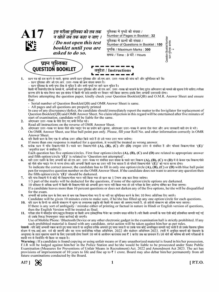 Cet Graduation Exam A17 | PDF