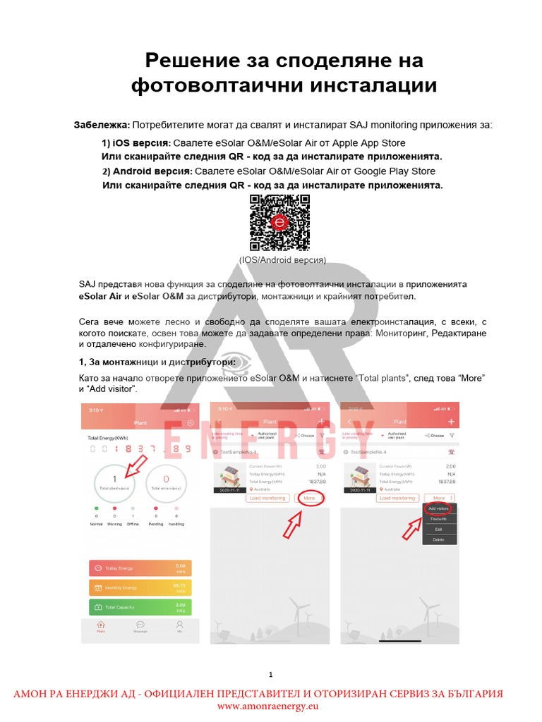 BG - Plant Sharing Instruction 2 | PDF