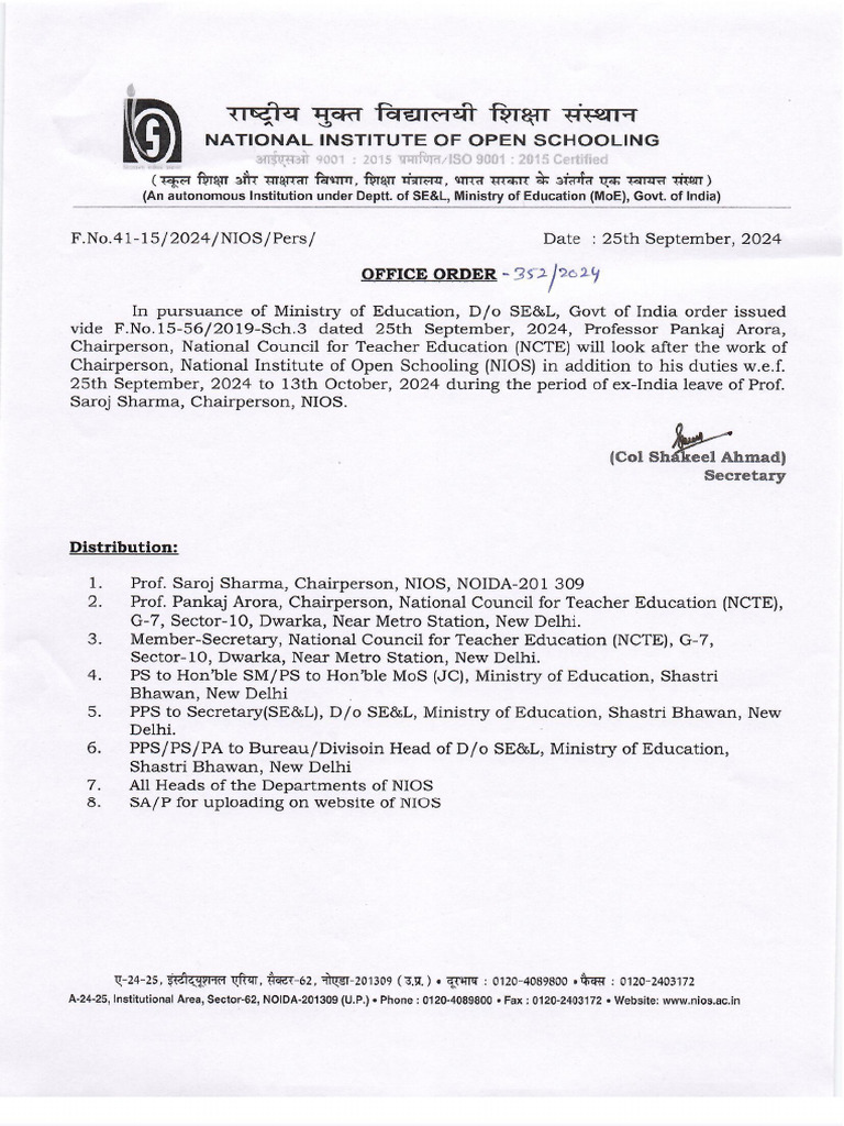 Office Order 352 2024 | PDF