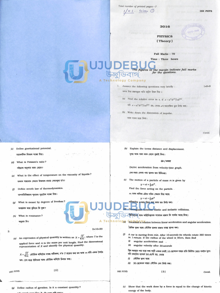 Physics 2016 Pdf Force Acceleration