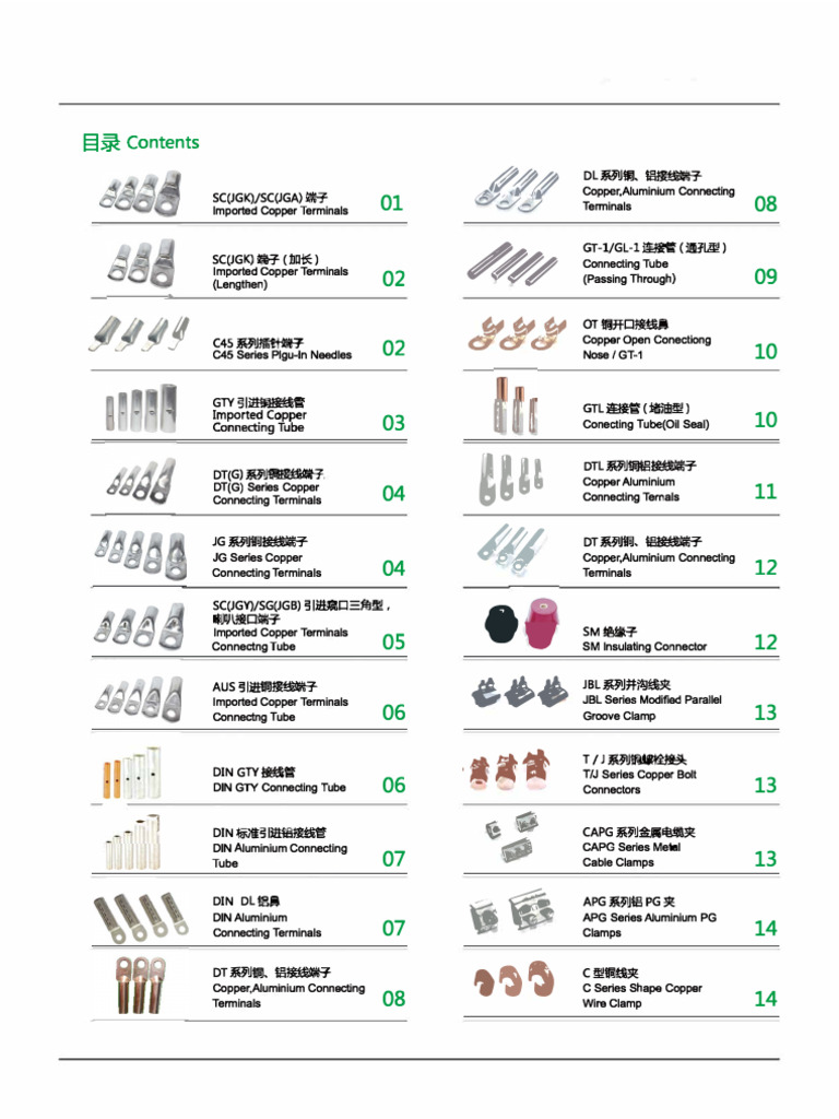 Copper and Aluminum Connectors Catalog | PDF | Electrical Connector ...