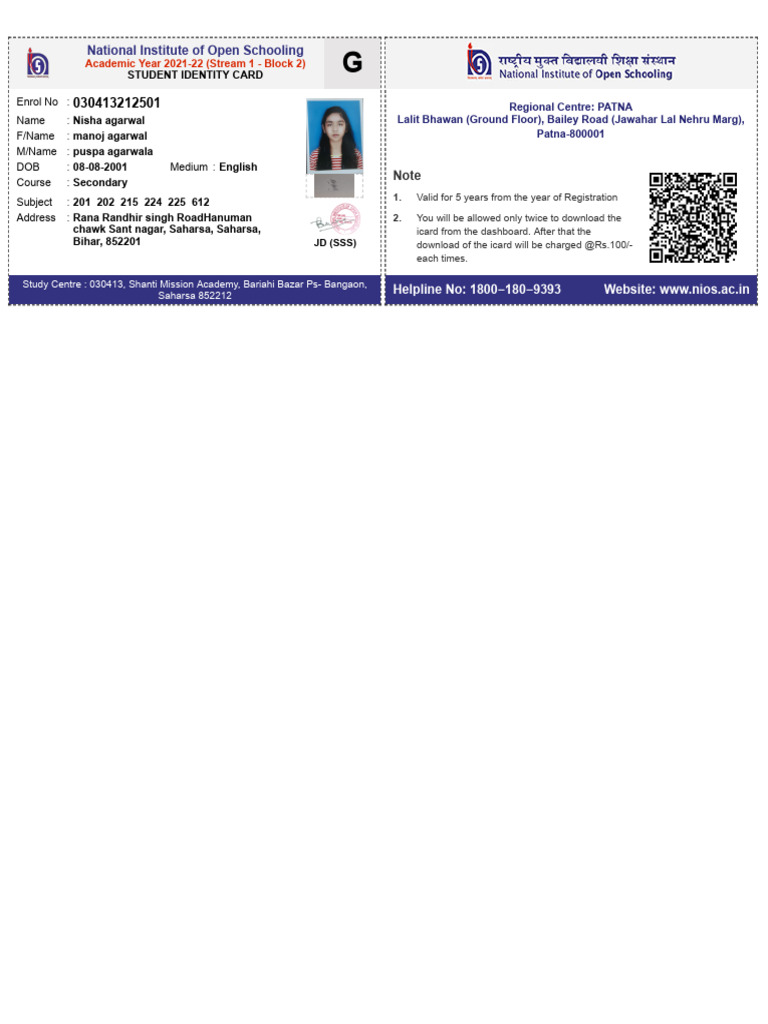 NIOS Student Identity Card 2021-22 | PDF