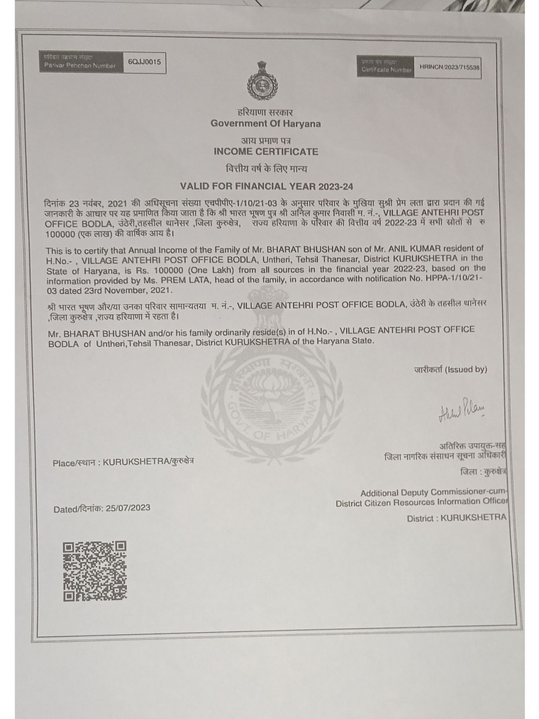 Income Certificate | PDF