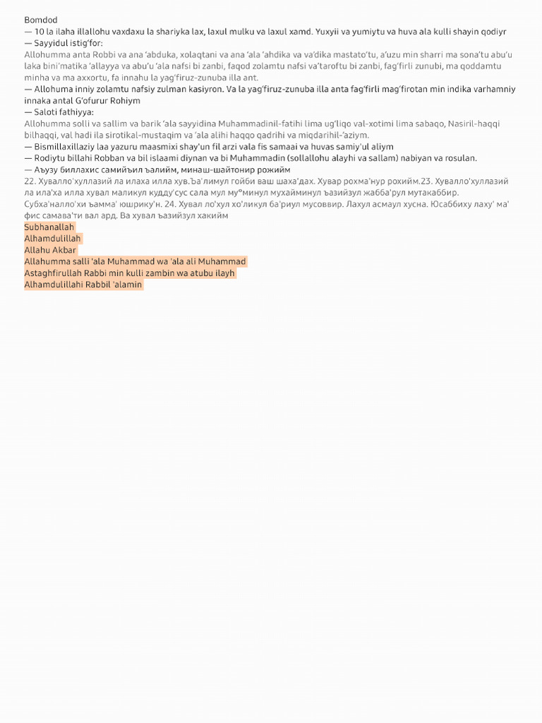 Bomdod Uchun Zikrlar | PDF