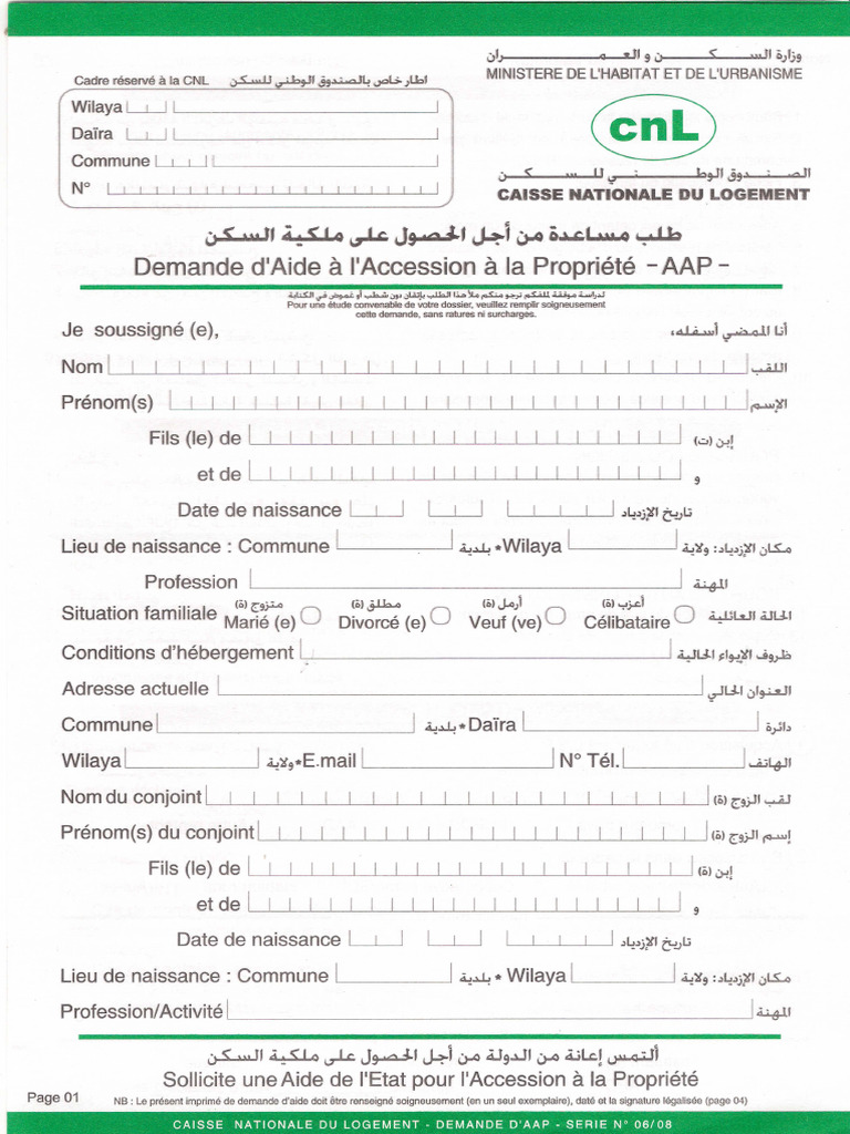 Demande Aide Accession Propriete CNL | PDF