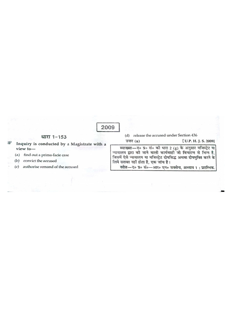Code of Criminal Procedure CRPC MCQ Hindi | PDF