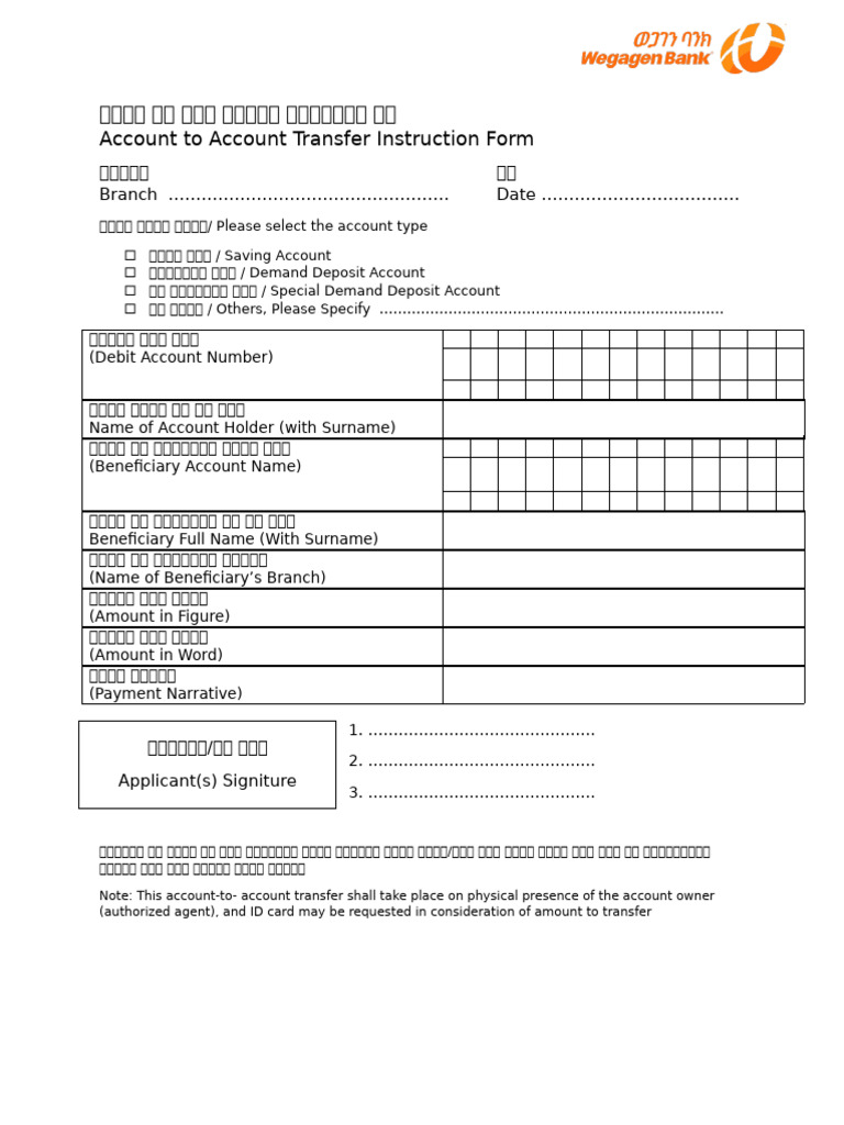 Account To Account Transfer Instruction Form | PDF