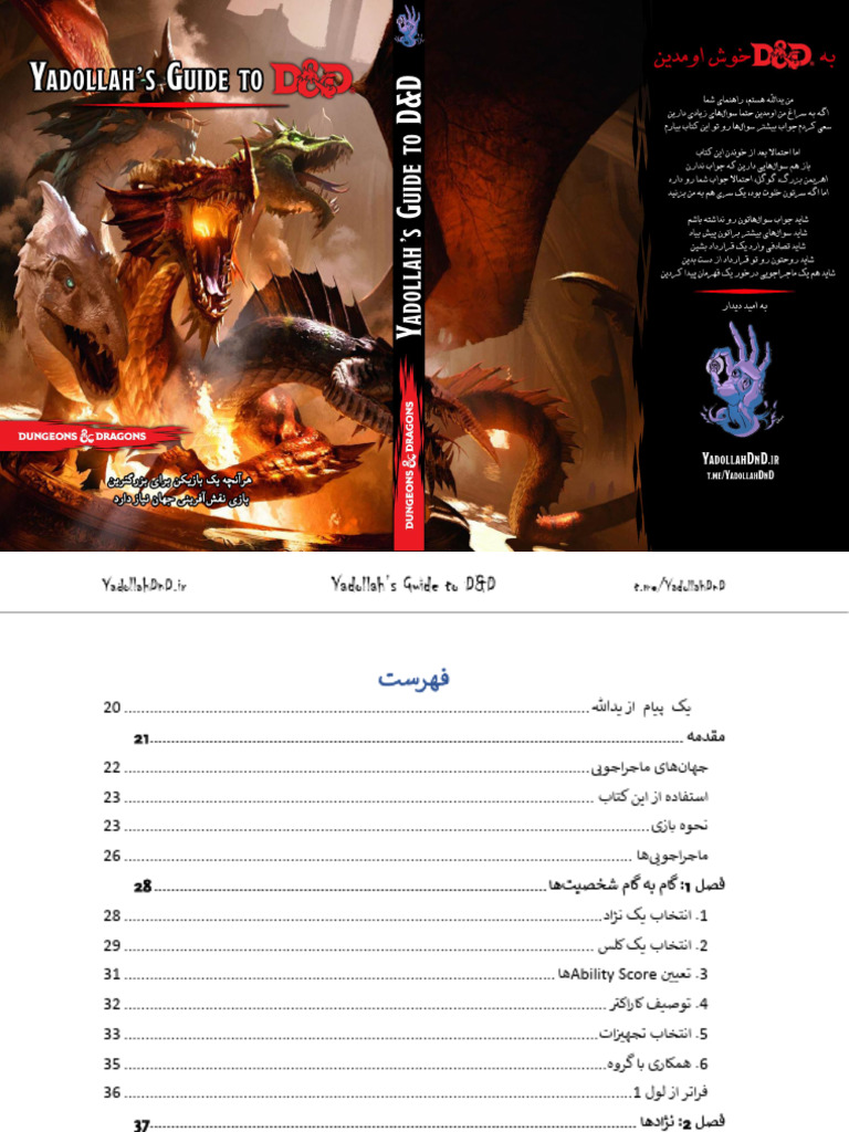 Yadollah's D&D Comprehensive Guide | PDF | Dungeons & Dragons | Gary ...