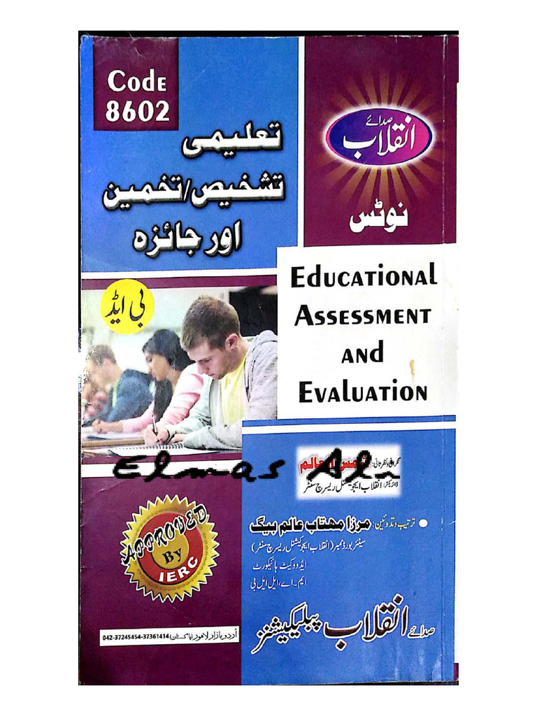 8602 Urdu | PDF