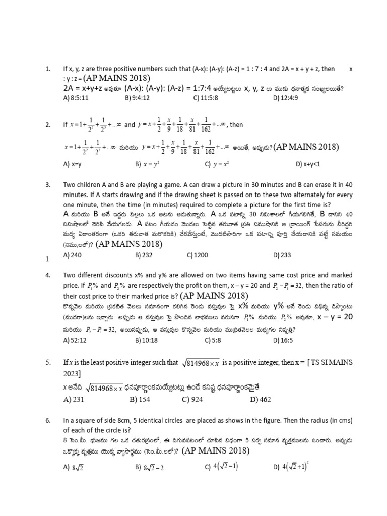 Calculation Speed Test | PDF