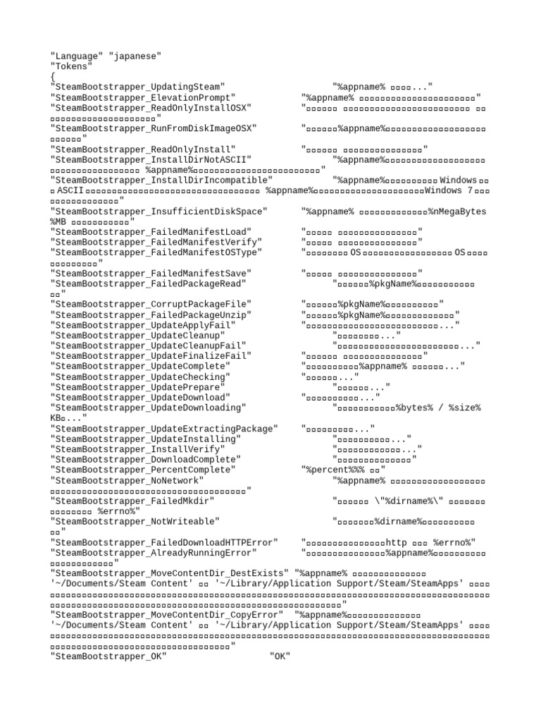 Steambootstrapper Japanese | PDF