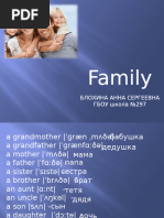 Afrikaans Family Terms Explained | PDF